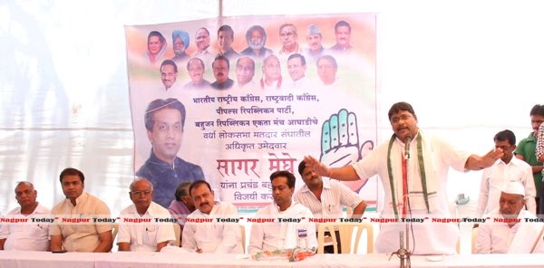 Sagar Meghe - Vidarbha News - Nagpur Today