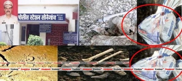 After 5 months of Human skeleton recovery at Sonegaon, Cops finally ...