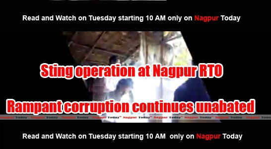RTO Corruption Caught on Camera by Nagpur Today team Nagpur Today ...