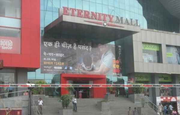 Cinemax Eternity Mall with falling standard - Nagpur Today : Nagpur News