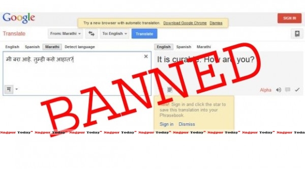 State Govt bars babus from using ‘Google Translate’ tool for official ...