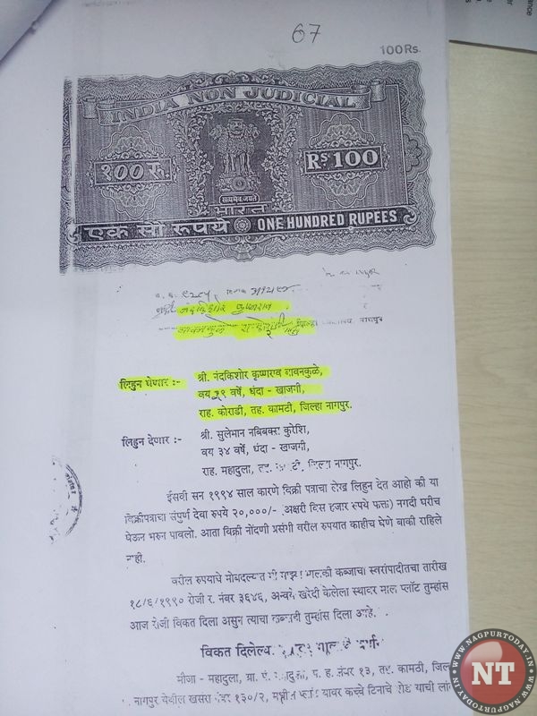 NCP leader nails Bawankule’s “forgery” with damning facts and figures