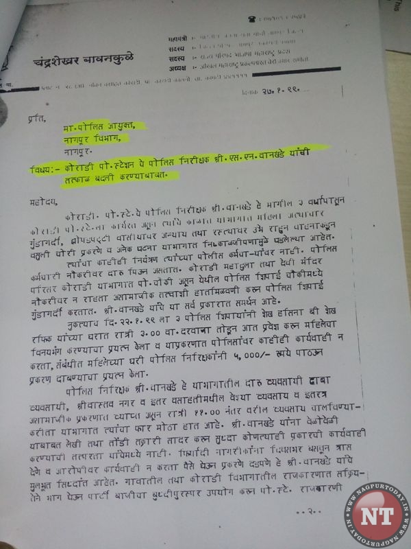 NCP leader nails Bawankule’s “forgery” with damning facts and figures