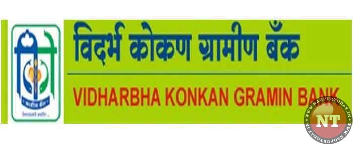 Vidarbha Konkan Gramin Bank duped of Rs 16.65 lakh in bogus car loan ...