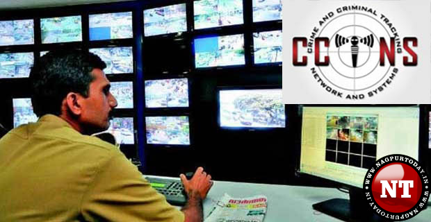 CCTNS, a potent, hi-tech tool in police hands to smash crime but….