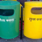 Segregation of dry, wet waste to start from World Environment Day ...