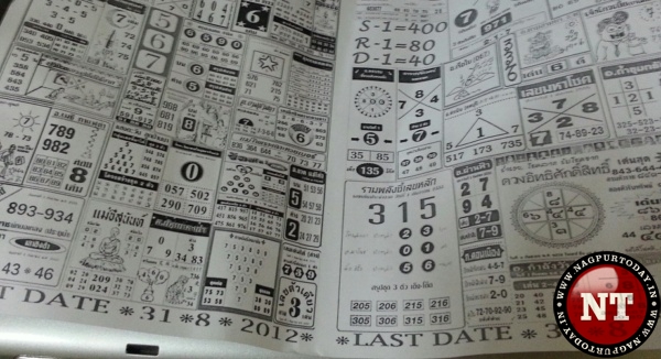 मटका के आंकड़े छापने वाले तरुण भारत अख़बार से साथ अन्य 5 अखबारों के ...