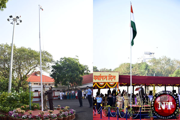 69th Republic Day: Maha Governor unfurls national flag at State ...