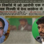 NT Exclusive : Why Satish Uke being targeted to cover up Loya's case ...