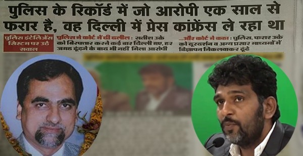 NT Exclusive : Why Satish Uke being targeted to cover up Loya's case ...