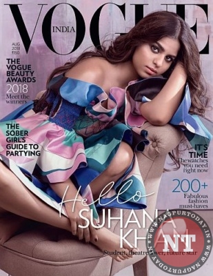 'Student, theatre-lover, future star': Suhana Khan's 1st ever mag cover Nagpur Today : Nagpur News