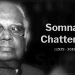 Former Lok Sabha speaker Somnath Chatterjee passes away Nagpur Today ...