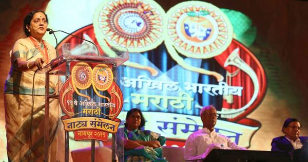 विदर्भामुळे मराठी रंगभूमीला स्थैर्य – Nagpur Today : Nagpur News