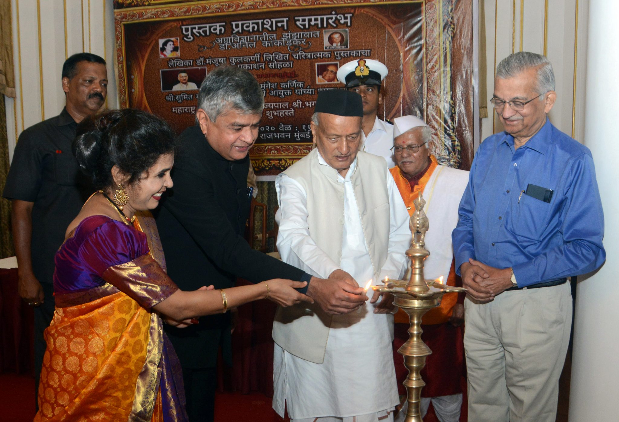 Governor releases biographical book on scientist Dr Anil Kakodkar ...