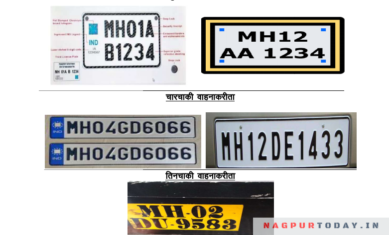 Traffic cops crack whip on vehicles using fancy number plates