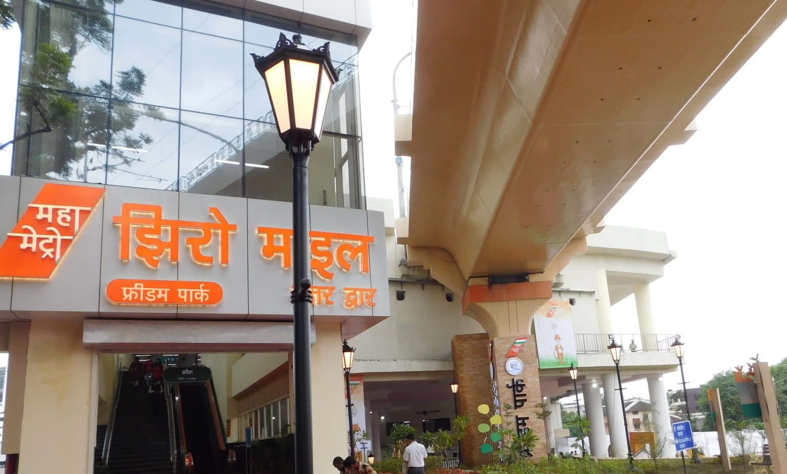 In PIC Zero Mile Freedom Park and and Kasturchand Park Metro Stations