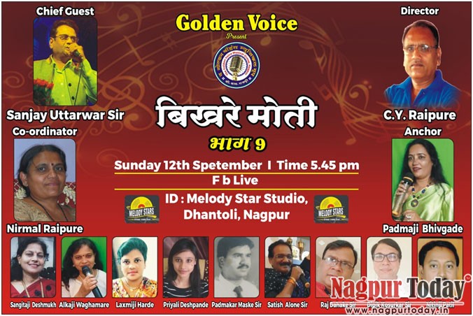 “Bikhare Moti “Was a Soothing Musical Treat For Viewers - Dr. S S Uttarwar.