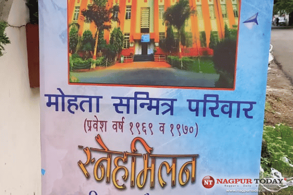 Reunion of 1969 & 1970 batches of Mohta Science College on July 24