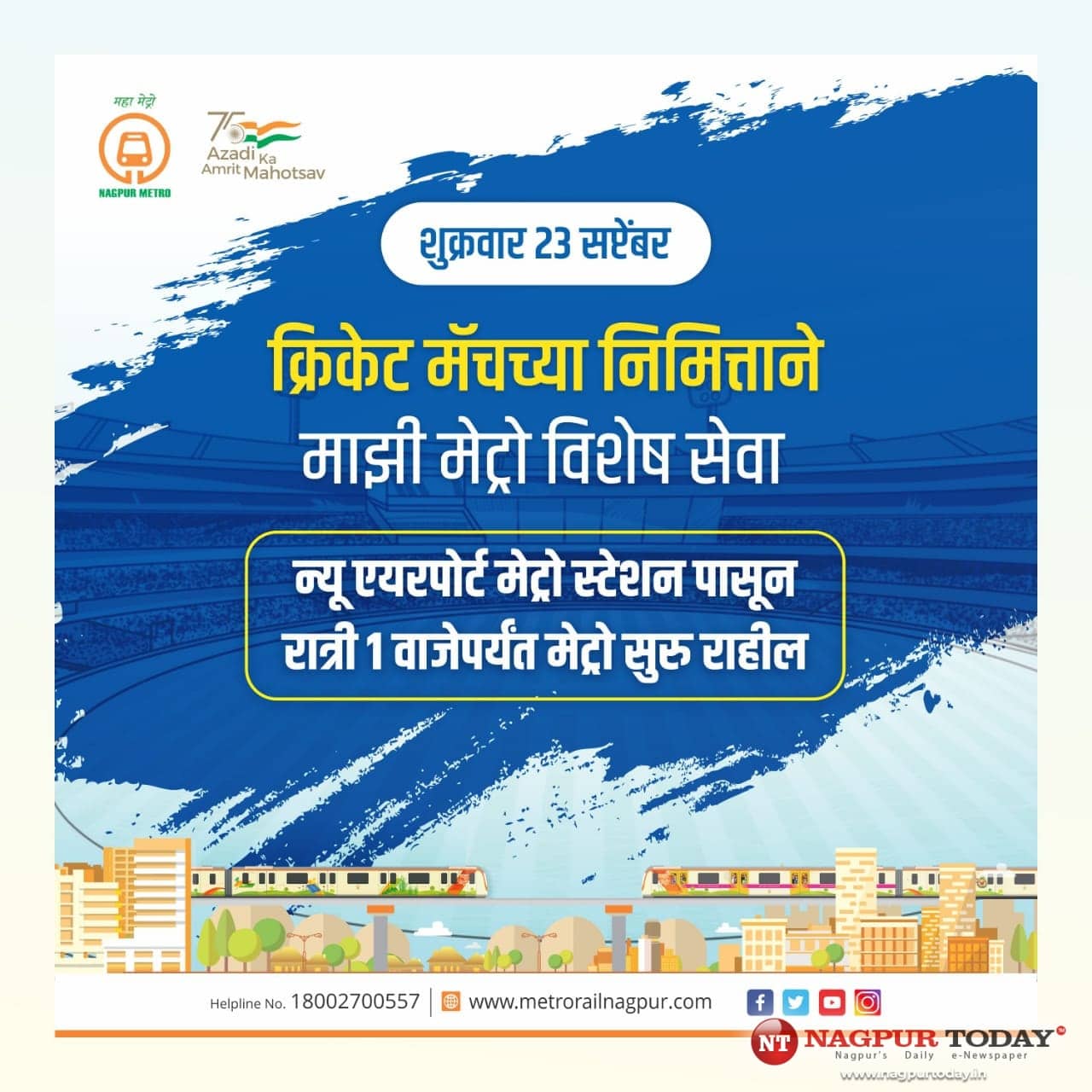 IND VS AUS: Maha Metro gears up for the match; see metro routes here