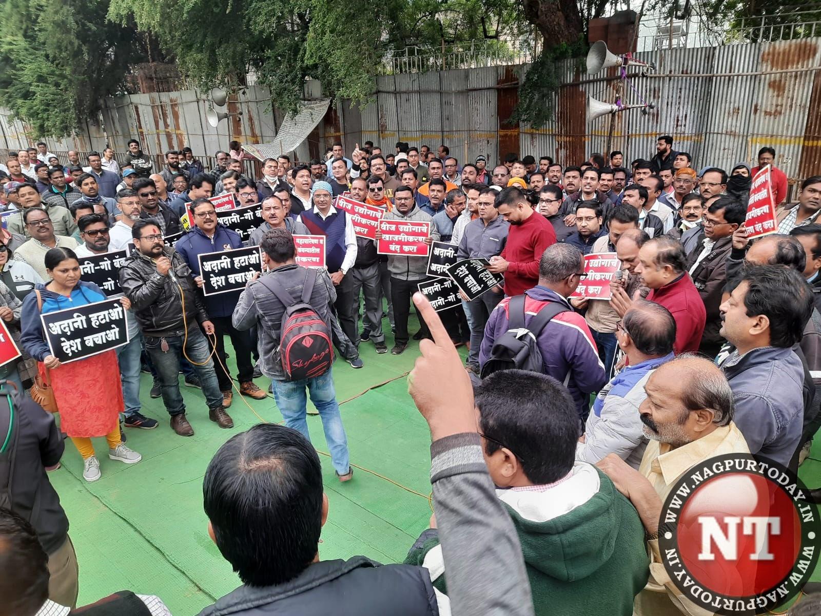 MSEB Employees Strike: Employees' Union of MSEDC Call Off Hartal After ...