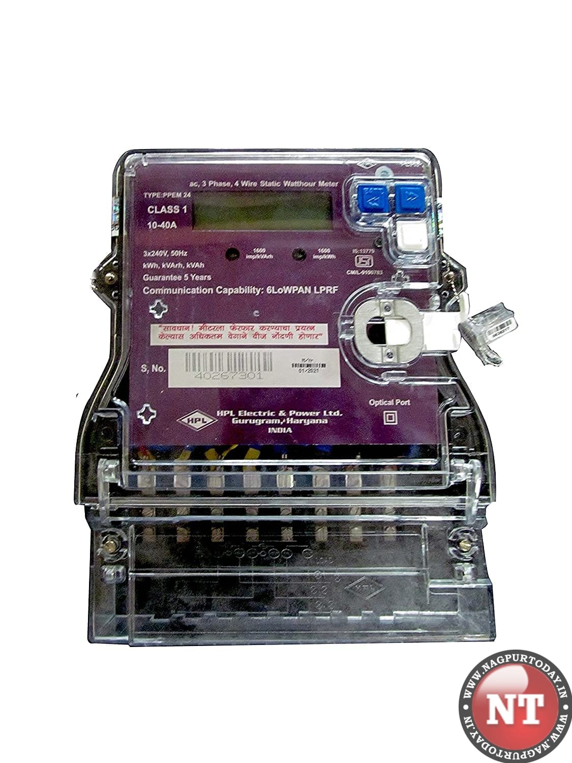 MSEDCL to roll out smart meters for consumers in Nagpur, Vidarbha