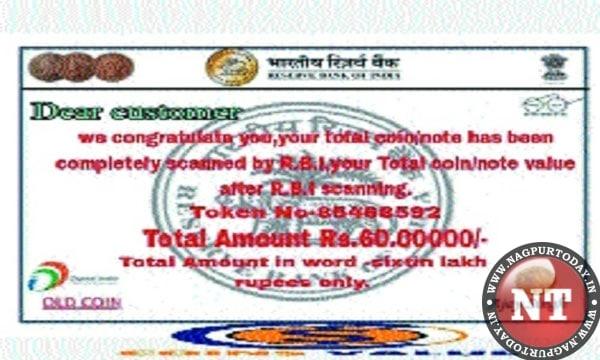Fraudsters cheating people in the name of RBI with offers to buy old ...