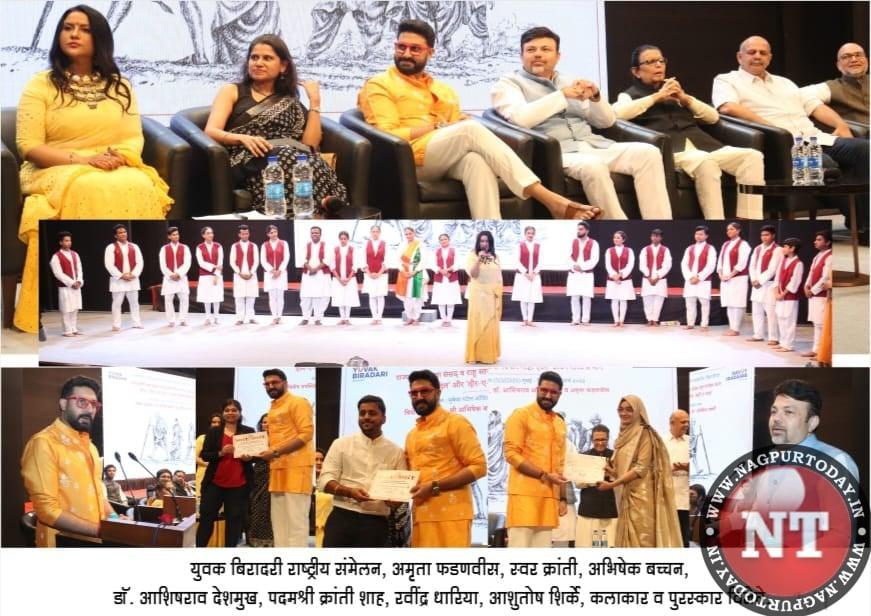 49th National Convention of 'Yuvak Biradari (Bharat)' held in Mumbai