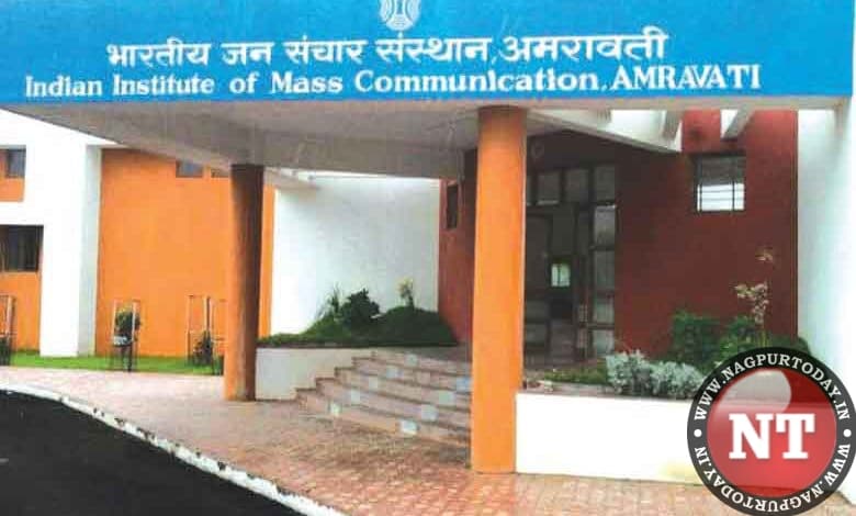 IIMC Admission Process Starts Can Apply Till April 19 Nagpur Today Nagpur News iimc-admission-process-starts-can-apply-till-april-19-nagpur-today-nagpur-news
