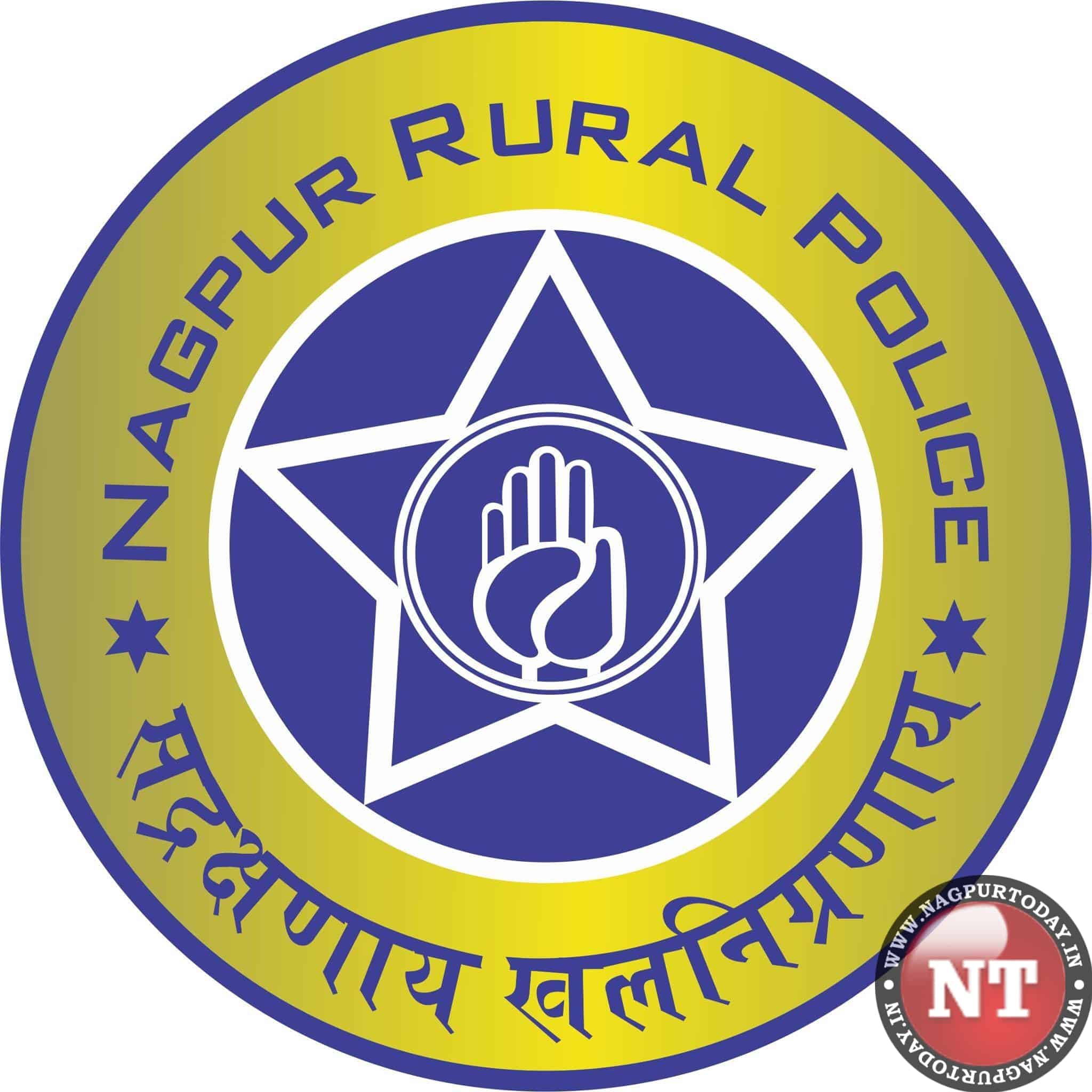 Nagpur Rural Cops crack 21 cases, make highest recovery of Rs 17.38 ...