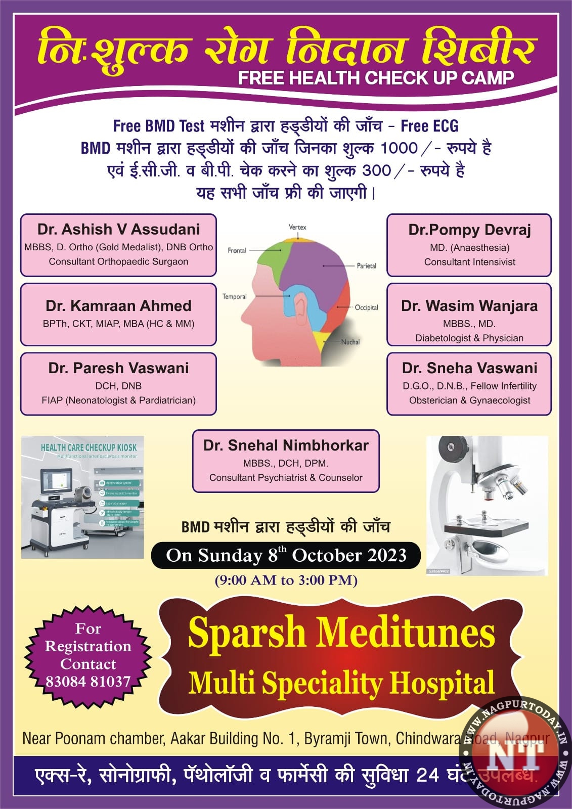 Free Health Check Up Camp by Sparsh Meditunes Hospital on Oct 8