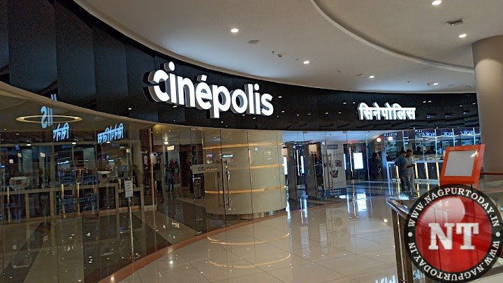 Astroscope Cinepolis