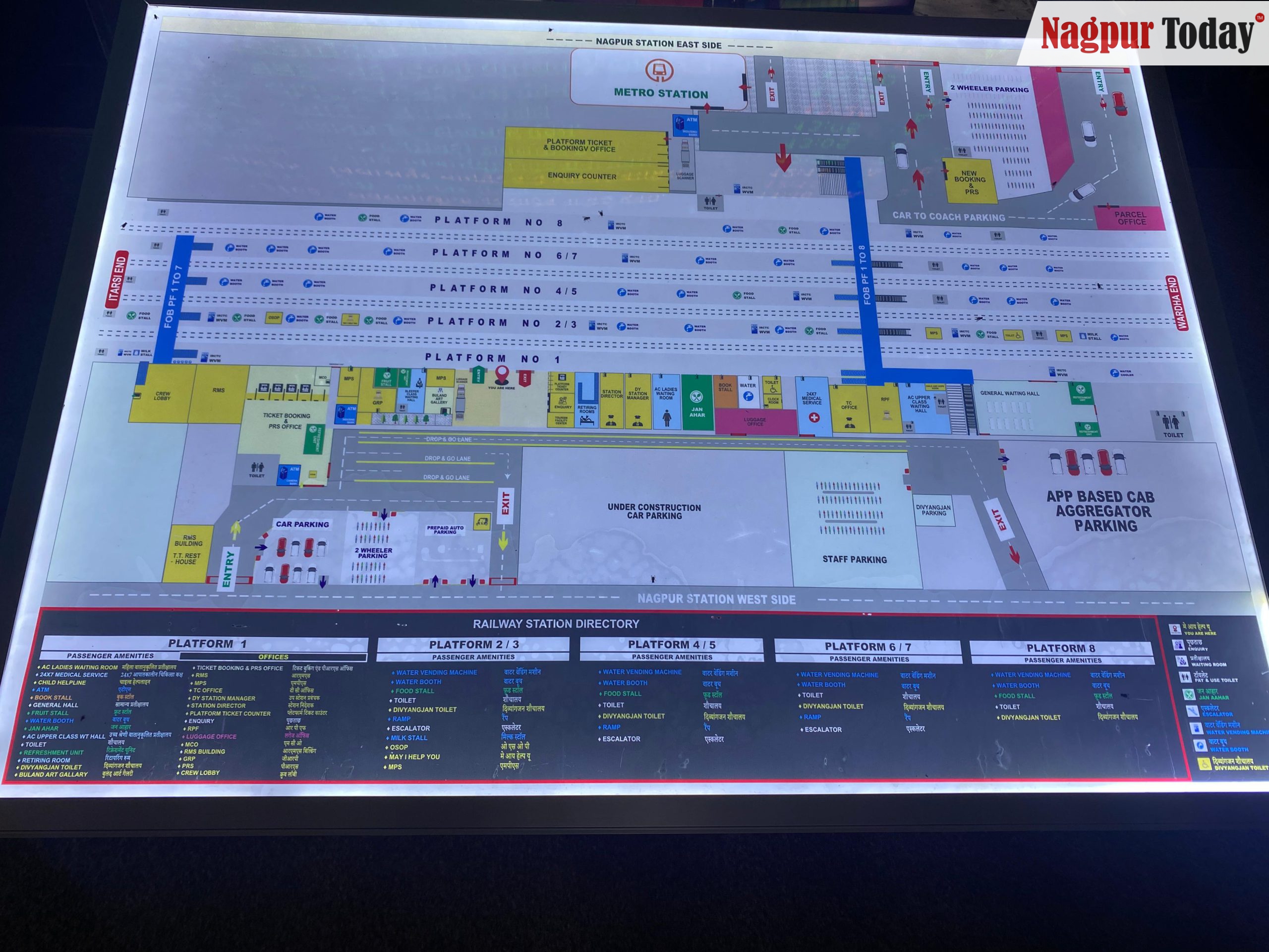 Nagpur Division Introduces Digital Access Map of Passenger Amenities at ...