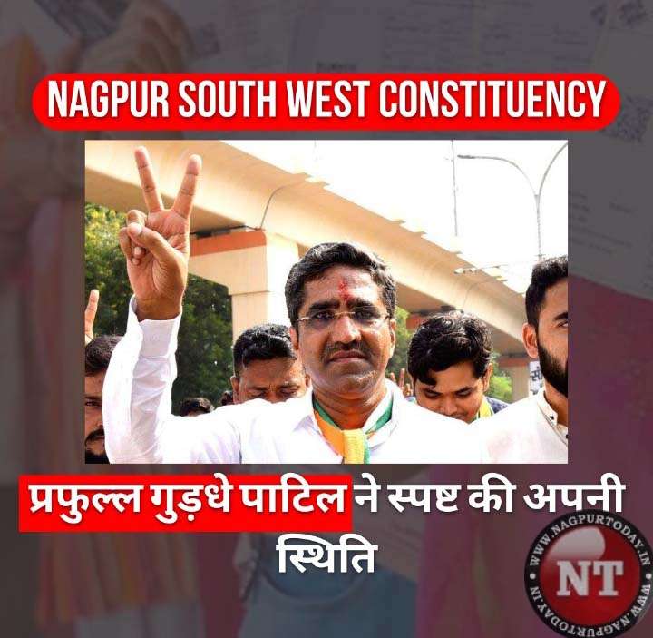 Gudadhe Challenges Fadnavis in South-West Nagpur, Calls for Change