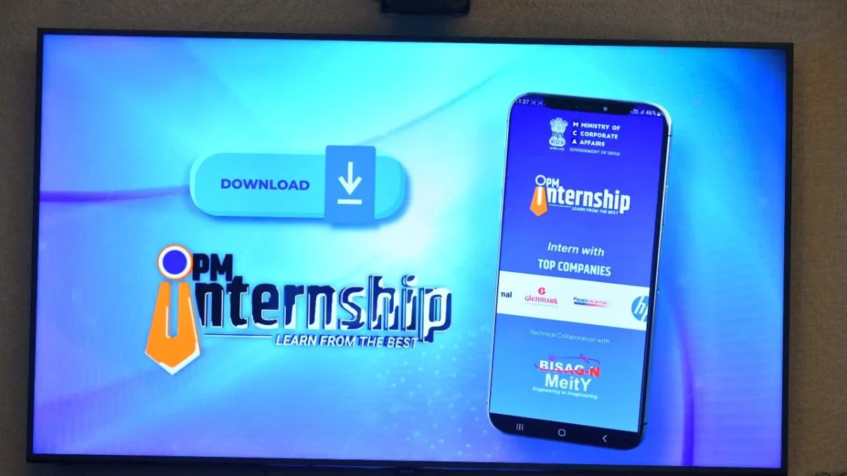 PM Internship Scheme: FM Launches Mobile App
