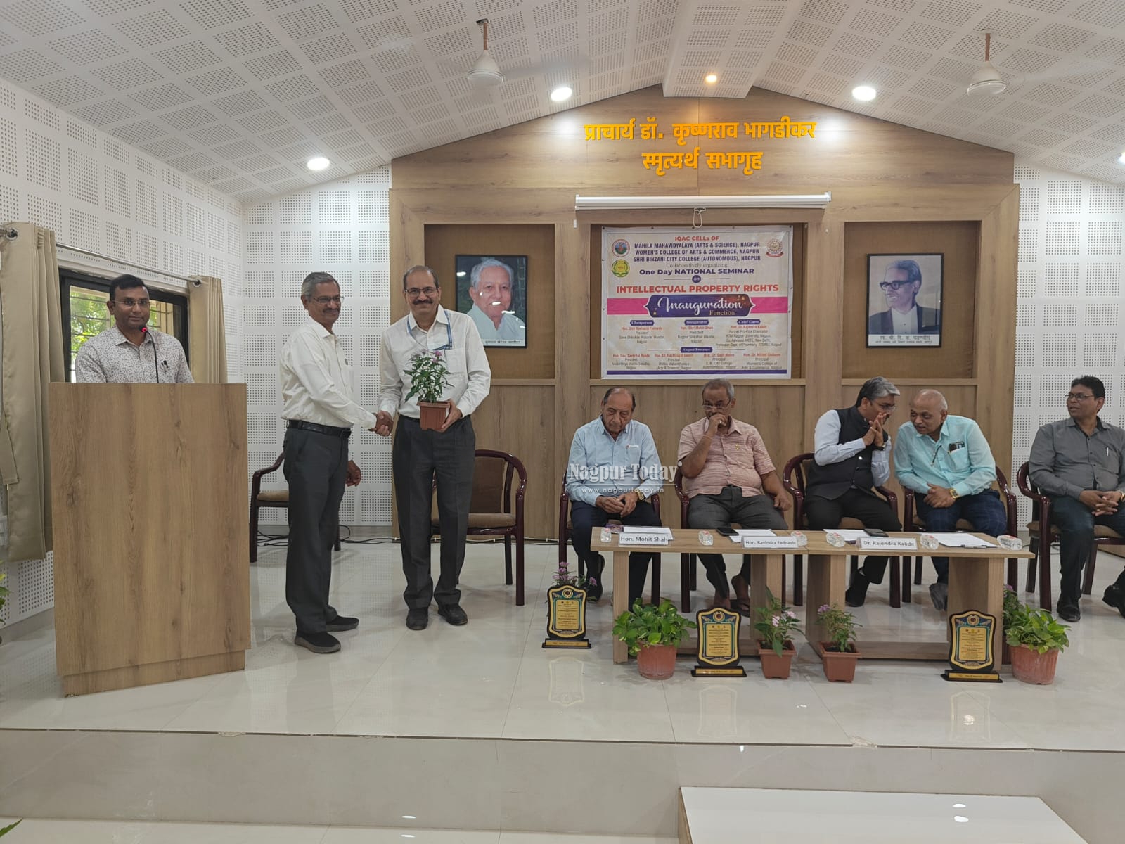 National Seminar on Intellectual Property Rights Successfully Concluded