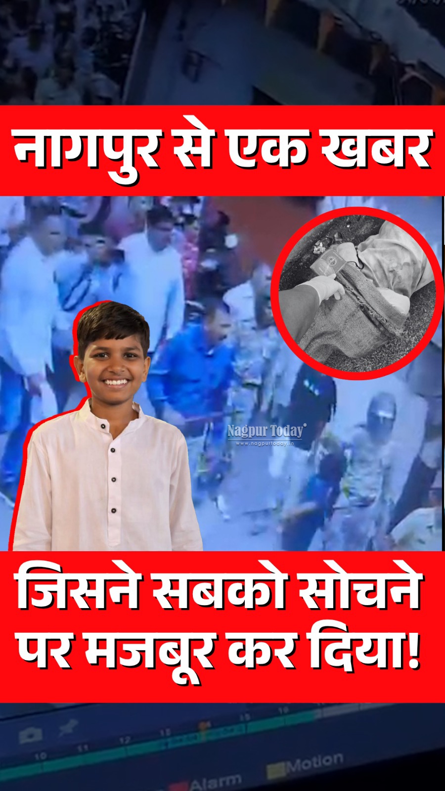 Nagpur Teen Murder: Missing Boy Found Dead, Two Detained